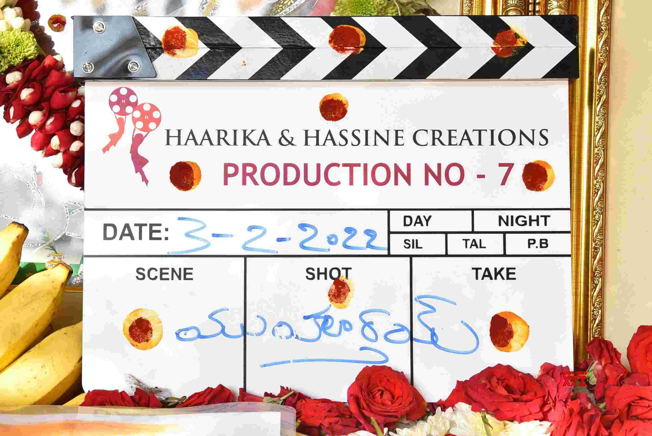 SSMB28 Super Star Mahesh Babu Trivikram Haarika Hassine Creations Pooja ...