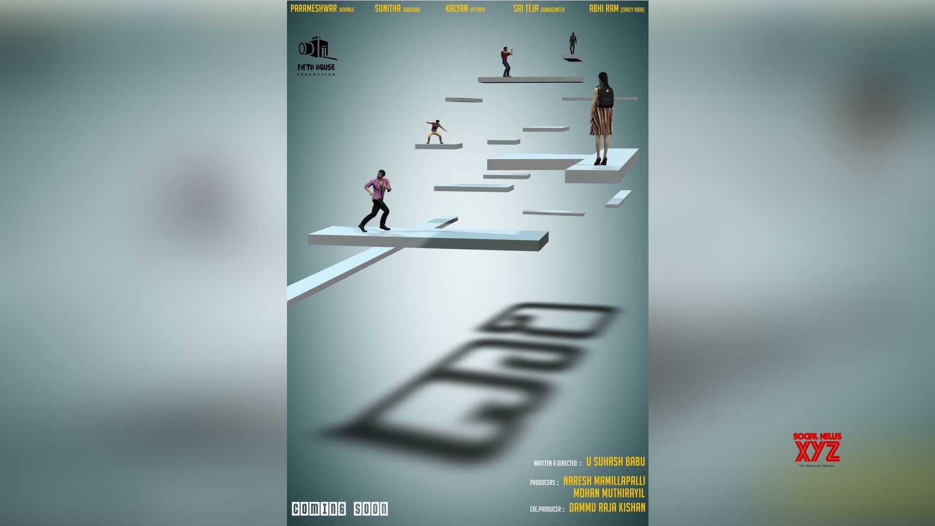 Daari Movie Concept Poster Released - Social News XYZ