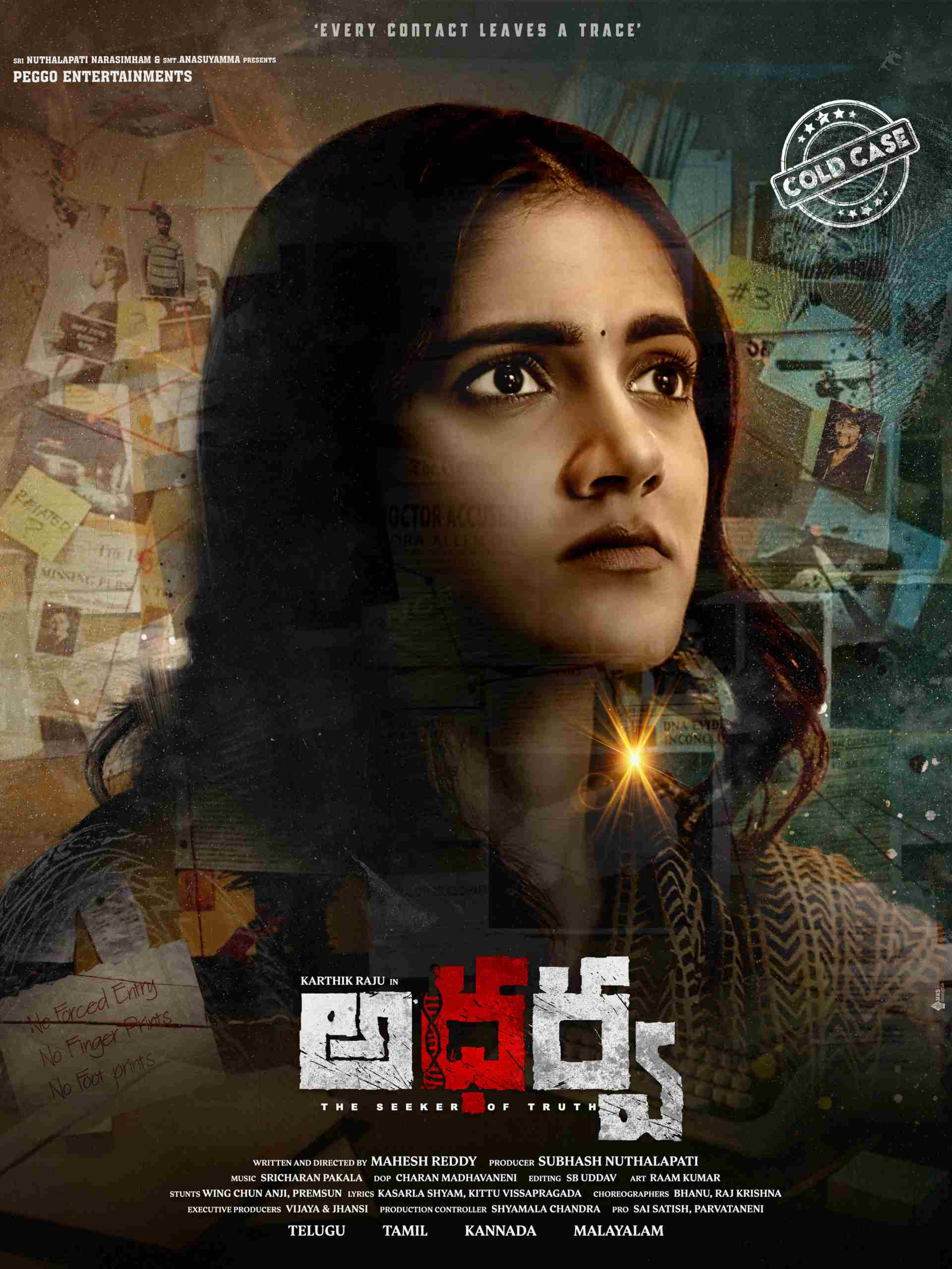 Simran Choudhary’s First Look Poster From Karthik Raju, Mahesh Reddy ...