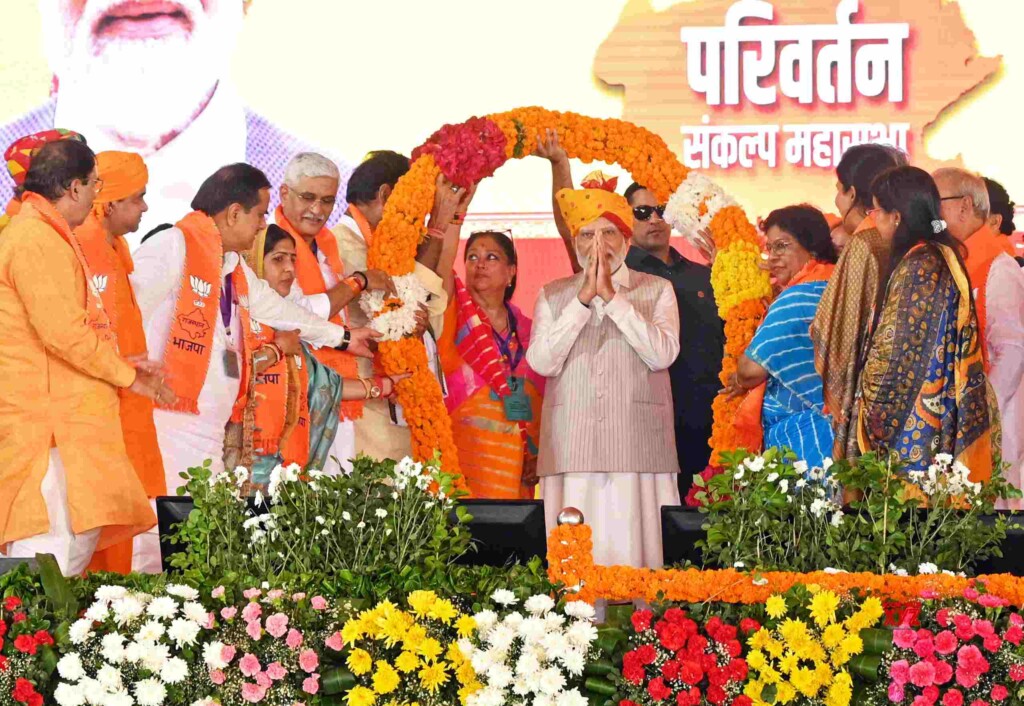 Jaipur : PM Narendra Modi attends the 'Parivartan Sankalp Mahasabha' # ...