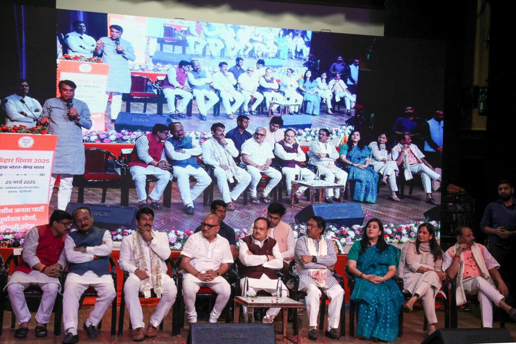 New Delhi: Bihar Day Celebration at Ambedkar Centre #Gallery - Social ...