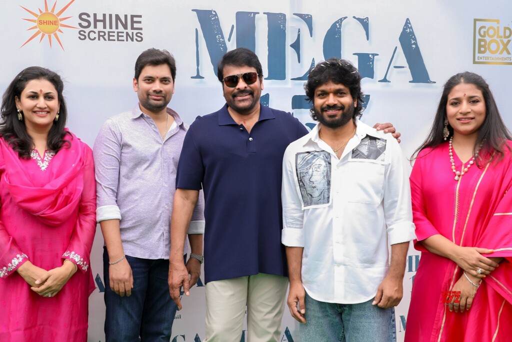 Megastar Chiranjeevi And Anil Ravipudi Mega157 Kicks Off With Grand ...