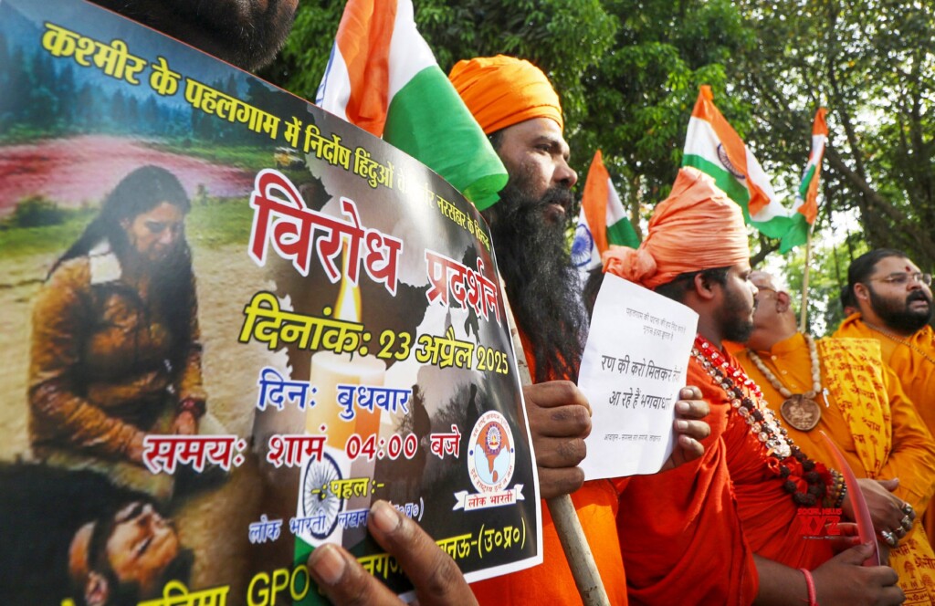 Lucknow: Protest Against Pahalgam Terror Attack #Gallery - Social News XYZ