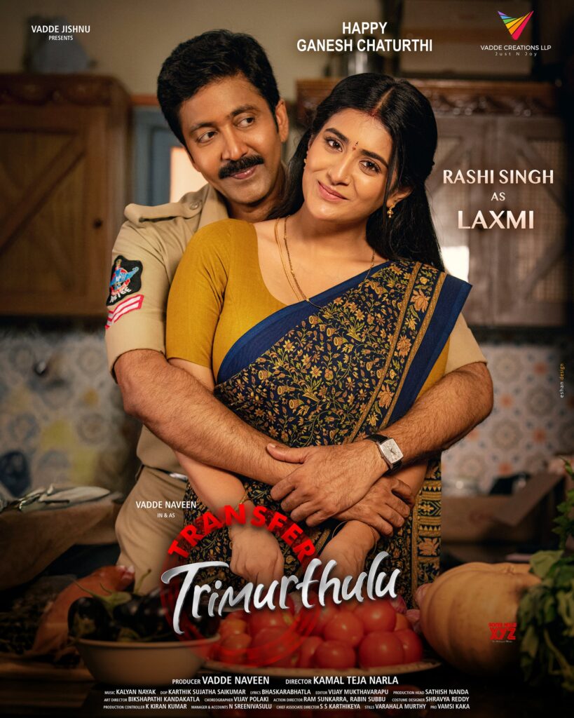 Vadde Naveen And Rashi Singh Transfer Trimurthulu Poster And Still - Social News XYZ