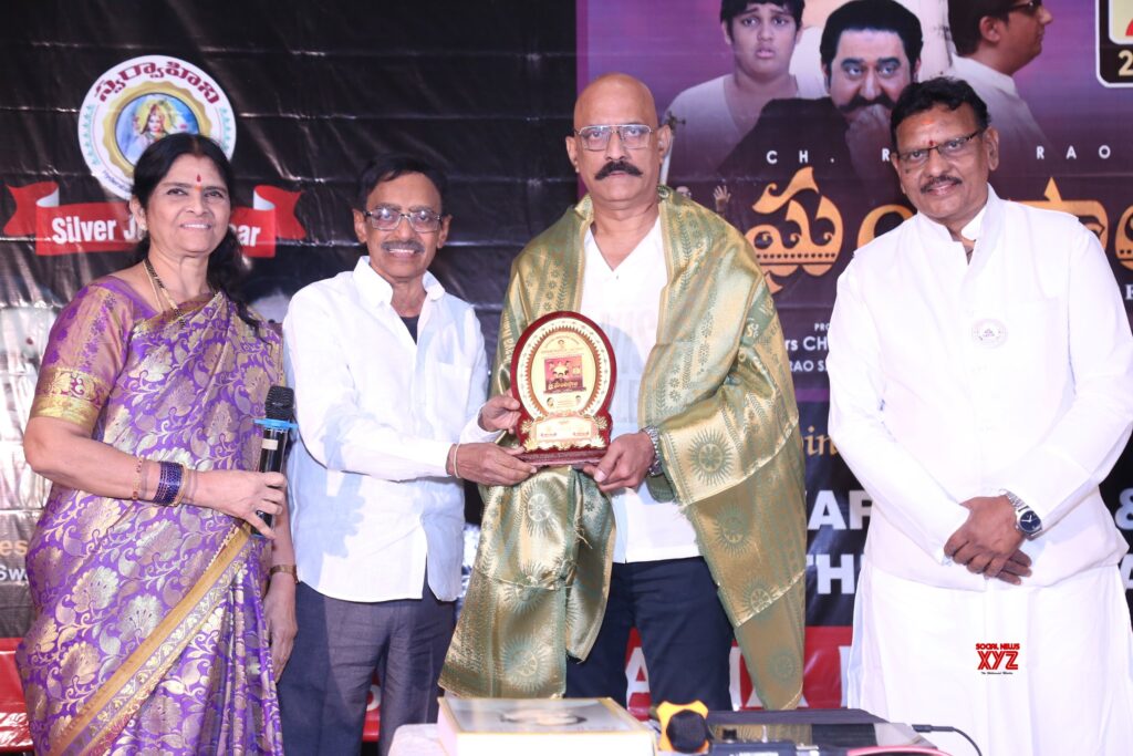 Ghantasala Movie Pre Release Event Gallery - Social News XYZ