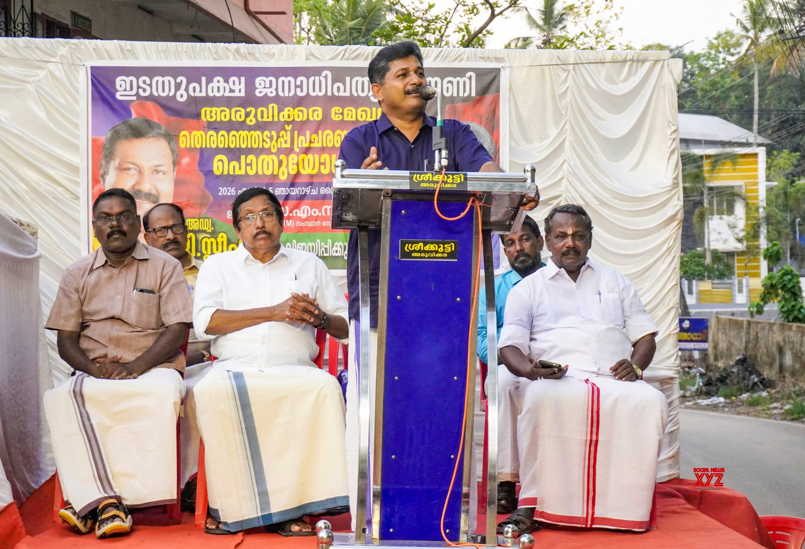 Thiruvananthapuram: M. Swaraj addresses LDF Campaign Convention # ...